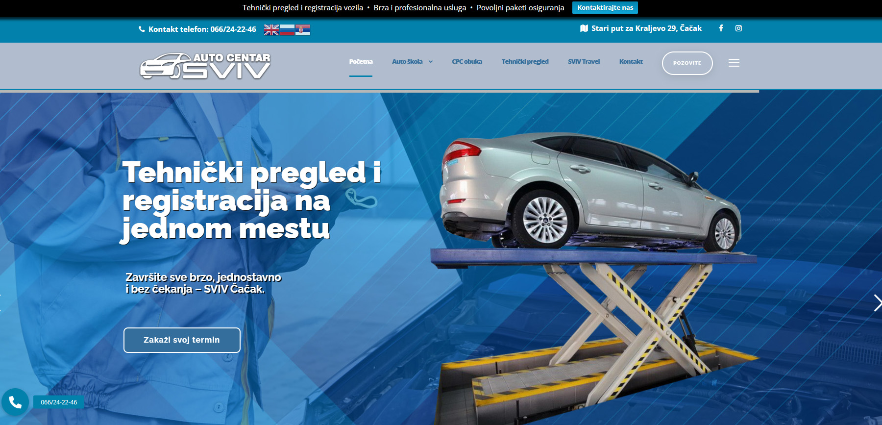 SVIV Gradnja Čačak – Auto centar SVIV